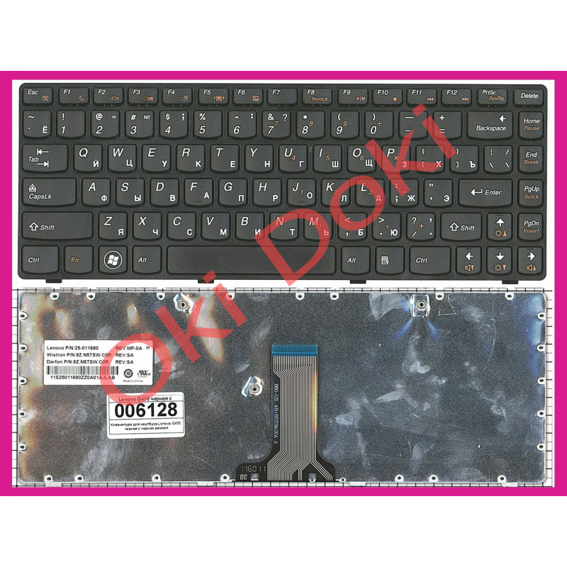 Клавіатура Lenovo G470