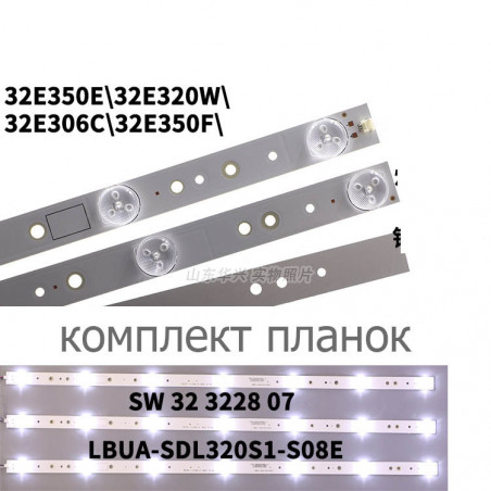 Подсветка SW 32 3228 07 REV1.1 LBUA-SDL320S1-S0KA Skyworth 32E306C 32e350e 32e320w BBK 32LEM ...